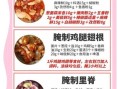 烤肉怎么配料_烤肉腌制配方大全
