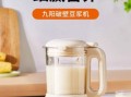 九阳豆浆机最新款型号_哪款好用
