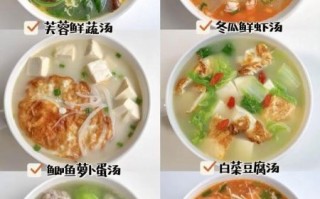 什么汤养胃又简单_家常汤谱大全