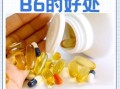 维生素b6服用禁忌有哪些_维生素b6不能和什么一起吃