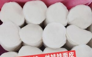 丝娃娃面皮怎么做_丝娃娃面皮配方比例