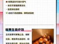 栗子可以生吃吗_生吃栗子安全吗