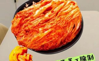 韩式辣白菜怎么做_正宗辣白菜腌制方法
