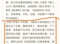 豆瓣拉踩小组是什么_豆瓣拉踩小组怎么进