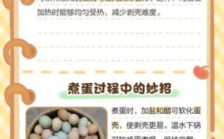 煮鸡蛋怎么好剥皮_为什么煮鸡蛋难剥皮