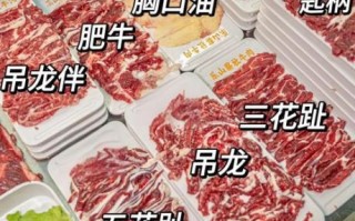 牛肉火锅怎么做好吃又嫩_牛肉火锅嫩肉秘诀