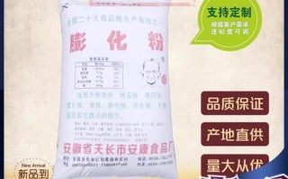 膨化糕粉是什么_膨化糕粉能做什么