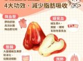 莲雾含水量是多少_吃一个等于喝几杯水