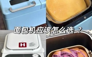 面包机到底实不实用_家用面包机值得买吗