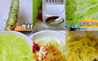 菜笋怎么做凉菜_菜笋凉拌需要焯水吗