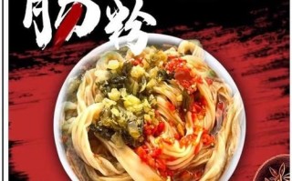 布拉肠粉怎么做_布拉肠粉配料有哪些