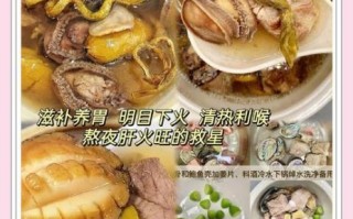 清炖鲍鱼怎么做_清炖鲍鱼需要焯水吗
