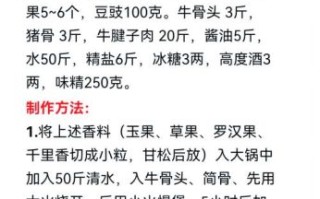 桂林米粉怎么做_正宗桂林米粉配方揭秘