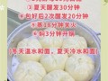 肉包子怎么和面_蒸多久才松软