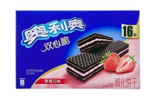 奥利奥饼干包装怎么看生产日期_奥利奥饼干保质期多久