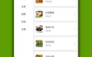 做菜软件哪个好用_做菜软件排行榜前十名