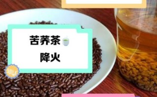 荞麦茶是凉性还是热性_长期喝会不会伤胃