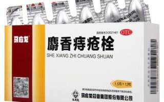 痔疮吃什么药消肿止痛_痔疮止痛药哪种好