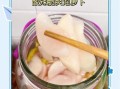 湖南酸萝卜怎么腌制_正宗酸萝卜做法