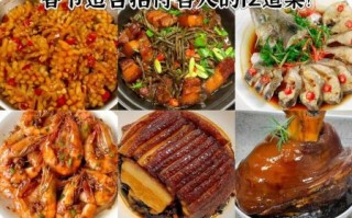 家里请客做什么菜有面子_简单又大气的宴客菜推荐