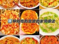 豆皮怎么做好吃又简单_家常快手做法