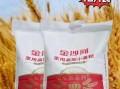 国内最好的面粉牌子有哪些_如何挑选高筋面粉