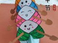 端午节粽子图片大全大图_幼儿园手工怎么做