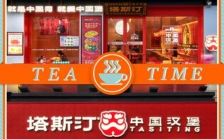 汉堡加盟店费多少钱_汉堡加盟总投资要多少