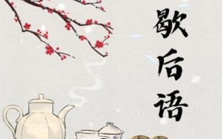 小葱拌豆腐歇后语是什么意思_下一句是什么