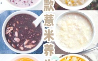 薏米粥的做法_薏米粥的功效窍门