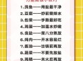烹饪技法有哪些_家庭厨房常用技法