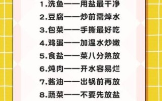 烹饪技法有哪些_家庭厨房常用技法