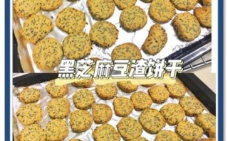 豆渣饼怎么做_豆渣饼的家常做法