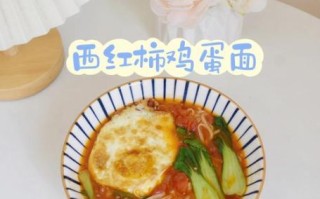 西红柿鸡蛋挂面怎么做_西红柿鸡蛋挂面需要哪些调料