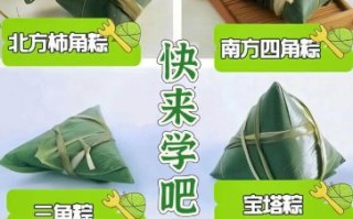 大粽子怎么包_大粽子包法视频教程