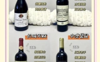 葡萄酒情人节怎么过_情人节葡萄酒推荐