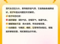 桔子叶的功效与作用_桔子叶泡水喝有什么禁忌