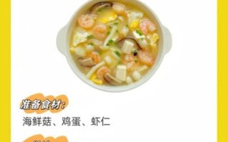 幼儿营养食谱图片_如何搭配更科学