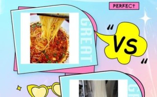 米线和米粉的区别_哪个更好吃