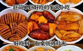 中国美食小吃大全做法_怎么做才正宗