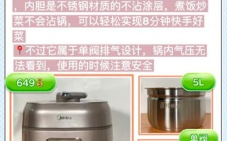 电压力锅炒菜按哪个键_电压力锅炒菜功能键在哪