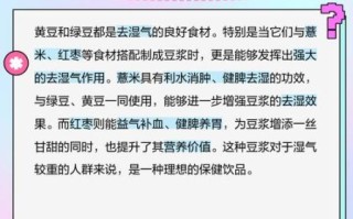 绿豆为什么不能打豆浆_绿豆豆浆失败原因