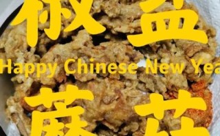 椒盐蘑菇怎么做_椒盐蘑菇的做法图片步骤