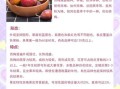西梅图片水果_西梅的功效与作用