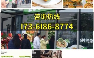 早餐加盟店怎么加盟_加盟流程是什么