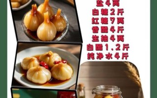 红糖醋蒜怎么腌制_红糖醋蒜的腌制方法大全