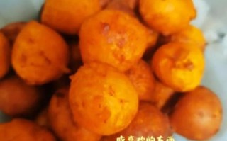 地瓜丸子怎么做_地瓜丸子炸多久才酥脆