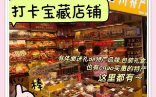 四川成都特产有哪些值得买_成都伴手礼排行榜前十名