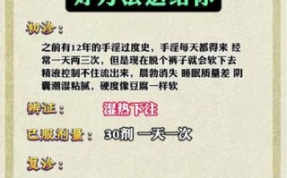 男人壮阳最有效的方法_如何快速提高性功能