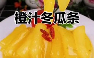 酸甜冬瓜条怎么做_酸甜冬瓜条做法大全